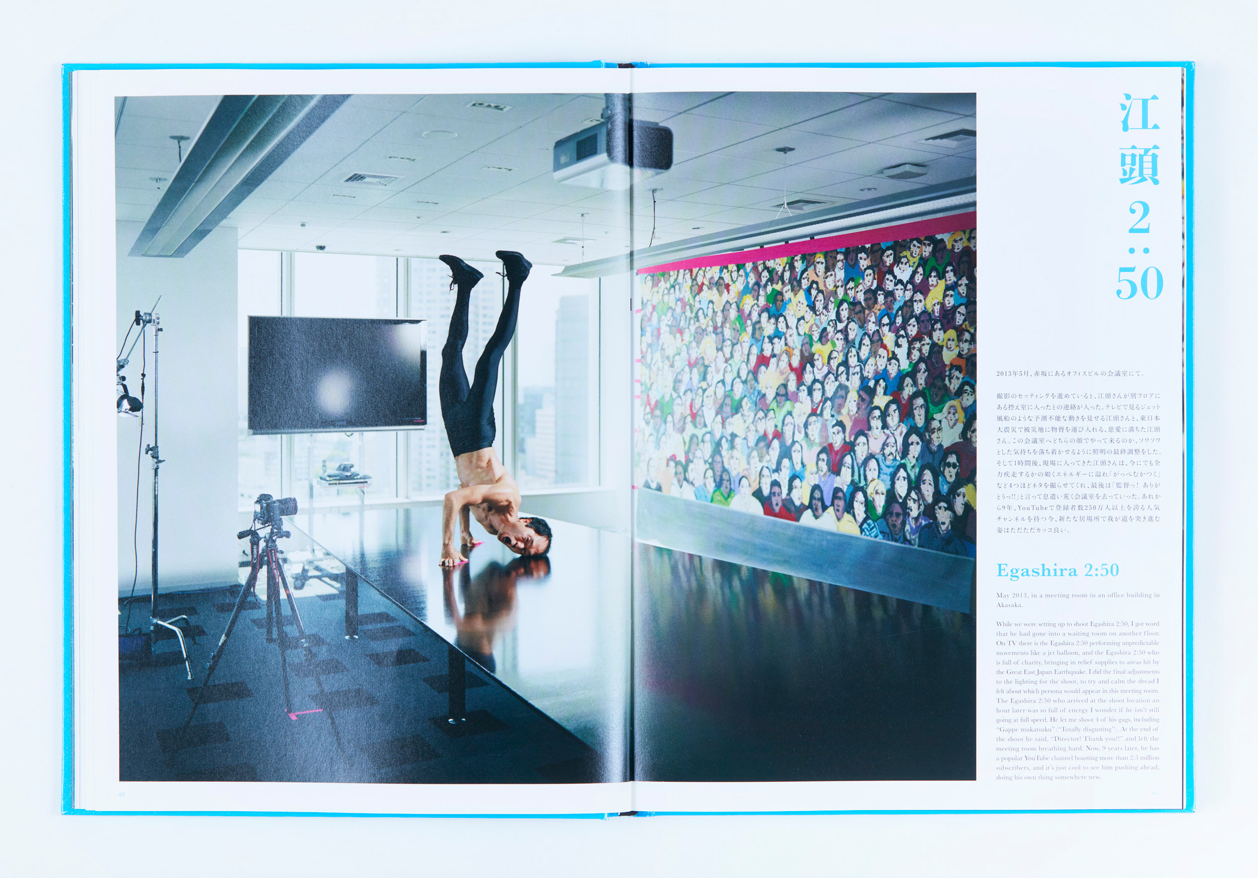 正田真弘 - SHODA MASAHIRO / PHOTOGRAPHER